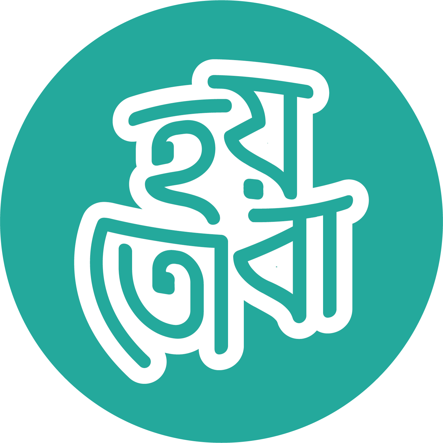 Download App Read Listen Offline Hoytoba 